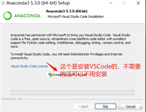 Anaconda安装—已经安装好pythonanaconda安装好了怎么用python Csdn博客