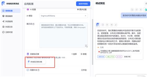 Fastgpt Oneapi 构建知识库oneapi Embedding Csdn博客