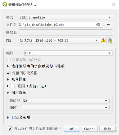 Qgis实现postgis数据库查询并返回新图层echohye的技术博客51cto博客