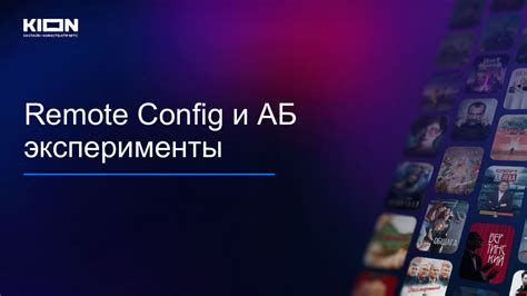 Moscow Python Meetup №90 Алексей Жиряков онлайн кинотеатр Kion