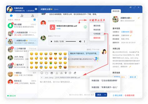 Github Jackjiang Mobileimsdk Im Udp Tcp