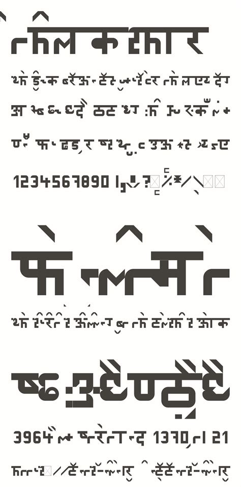 Mithilakshar Font