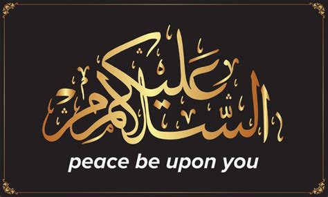 Assalamualaikum Over 433 Royalty Free Licensable Stock Illustrations