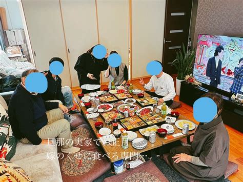実家に帰省 シロネギのにこにこdiary