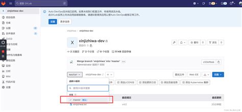 01 Devops代码上线 Git入门及gitlab远程仓库devops 初始化git仓库 Csdn博客