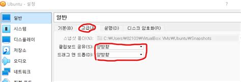 [os] Virtualbox 리눅스 우분투 및 필요한 패키지 설치