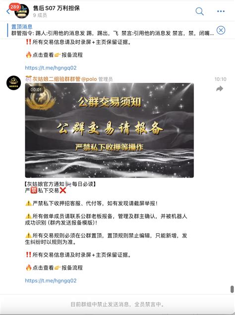 97bot telegram机器人源码 电报机器人源码 机器人开发交流论坛