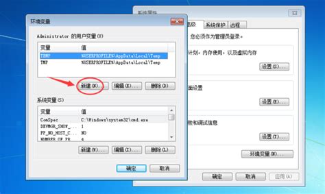 win 中java环境变量设置win 如何配置java环境 新知