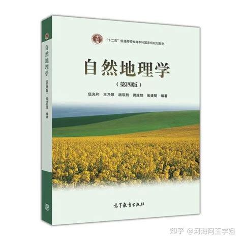 河海大学考研 水文水资源学院备考难度分析 知乎