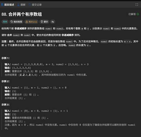 数据结构 顺序表3 顺序表的应用