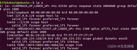 简单处理ubuntu无法联网的问题 快速解决ubuntu安装后无法联网的问题 csdn csdn博客