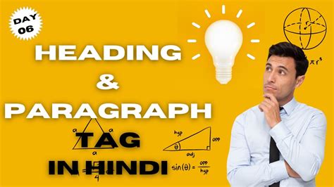 Html Tutorial Heading And Paragraph Tag And Lorem In Hindi Web