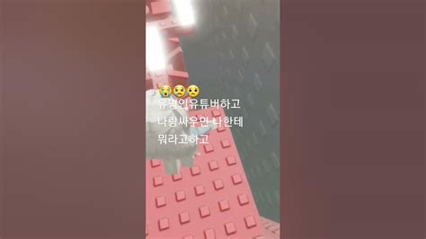 차별음원출처민쩌미관리자님추천뜨게해주세요 Youtube