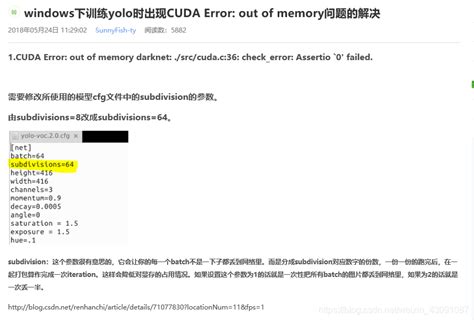 在win10下用yolov3训练自己的数据集windows环境下yolov3训练自己的数据 Csdn博客
