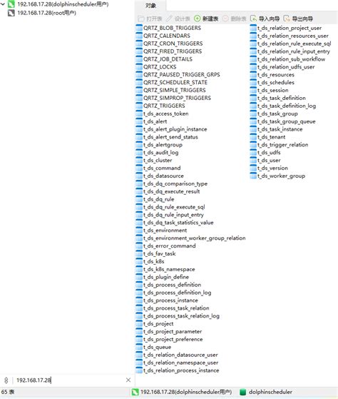 Apache DolphinScheduler 集群部署教程 海豚调度 博客园
