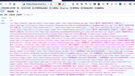关于json接口返回的数据不是json格式的处理方法——正则匹配 走看看