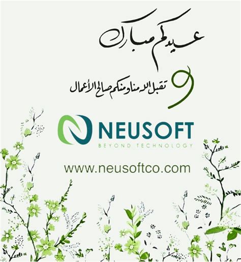 Neusoft Neusoft Is Looking To Hire Sap Abap Developer Position