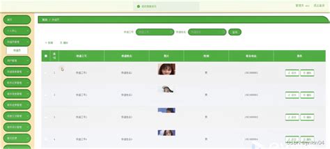 Javaphpnodejspython基于android的物流快递app【2024年毕设】php后端实现pda物流软件实现作业端