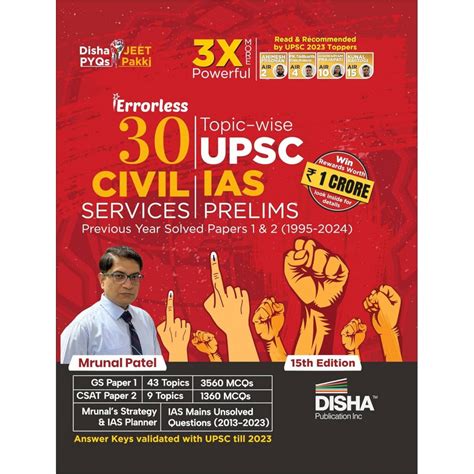 Upsc Civil Services Ias Prelims Previous Year Solved Papers