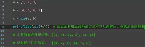 Python3 网络爬虫之 Zip函数详解爬虫post请求返回一个zip Csdn博客