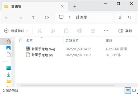 Arcgis Pro Cad データの座標系を変更する方法 サポート Esriジャパン
