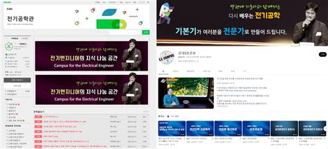 전기기술사 시리즈 17 뇌보호와 서지보호장치 홀릭스holix