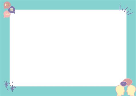 Purposive Communication Landscape A4 Border Design Border Design A4 Subjects Communication