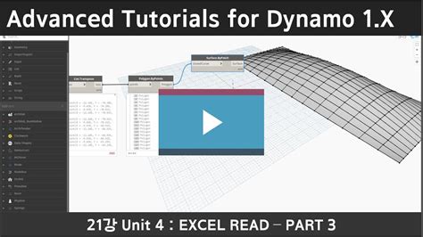 Advanced Tutorials For Dynamo 21강 Unit 4 Excel Read Part 3 Youtube