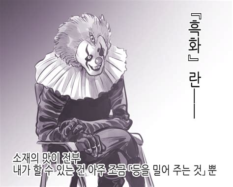 Ts물 가장큰 단점 오덕양성소 에펨코리아