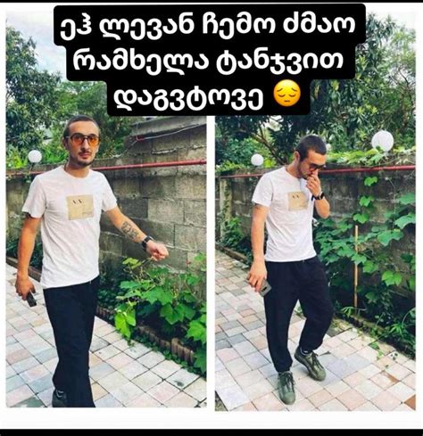 ჯანმრთელობა And ექიმები 💙 „ჩემო ძმაო რამხელა ტანჯვით დაგვტოვე“ ხანძრის შედეგად