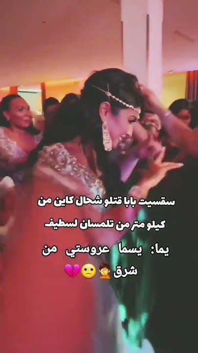 😅💔 100kviews Fpy شعبالصينيمالهحل 😅😂💔سطيف Youtube