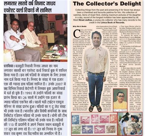 निनाद जाधव की प्रेमपूर्ण स्मृति में In Loving Memory Of Ninad Jadhav Comics Byte