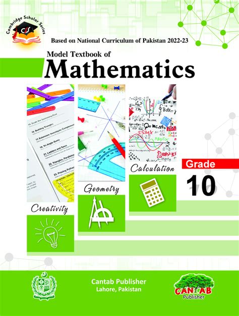 Fbise Textbooks Sample Chapters Cantab Publisher