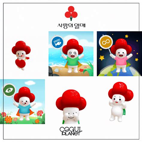 Cogul Planet Inc On Linkedin Characterart Characteranimation Brandidentity Brandingdesign