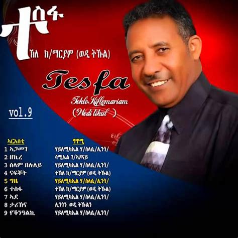 Tesfa Youtube Music