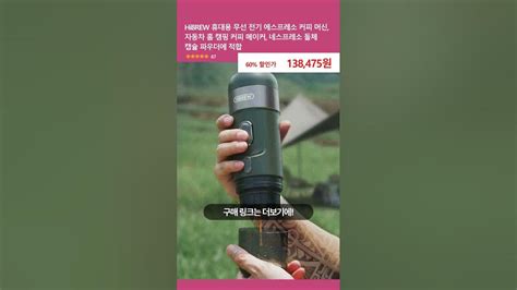 hibrew 휴대용 무선 전기 에스프레소 커피 머신 자동차 홈 캠핑 커피 메이커 네스프레소 돌체 캡슐 파우더에 적합