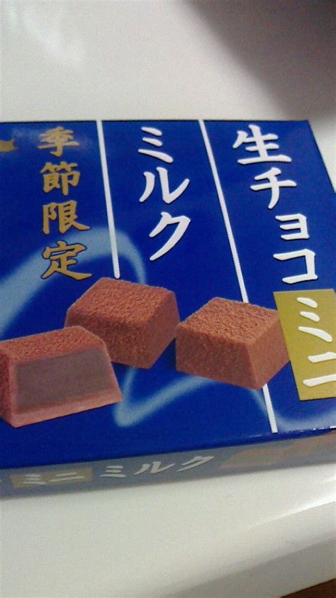 自堕落 橙の森羅万象