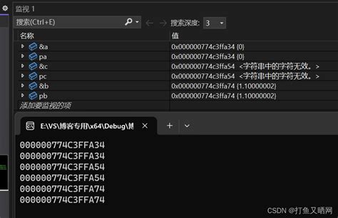 指针的类型指针是什么类型 Csdn博客