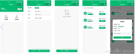 php露营地管理小程序系统源码 露营小程序源码 csdn博客