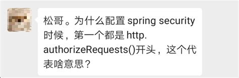 spring security 竟然可以同时存在多个过滤器链？ springsecurity配置多个过滤器链 csdn博客