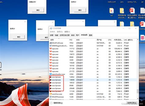 Windows整蛊代码：vbs脚本戏弄朋友 Csdn博客
