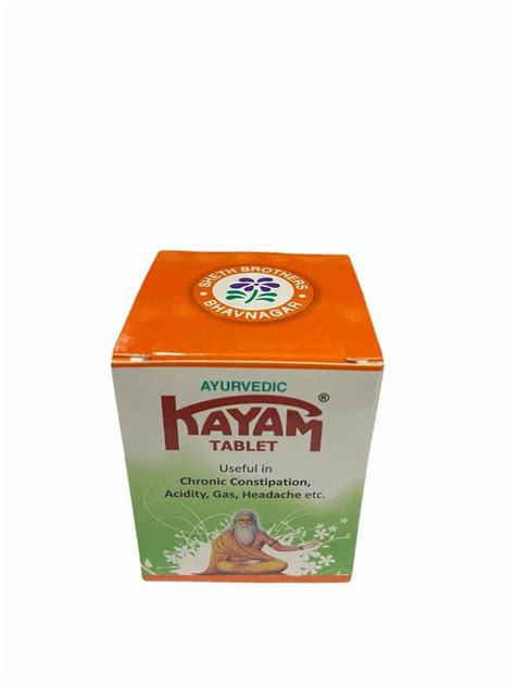 Ayurvedic Kayam Tablets at Rs 99/piece | Ayurvedic Medicine in ...
