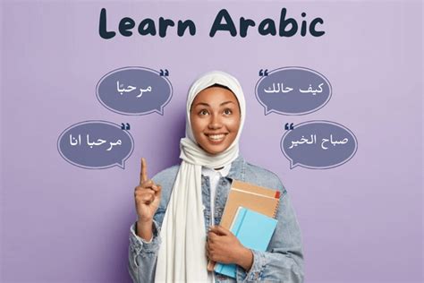 Arabic Course Second Language