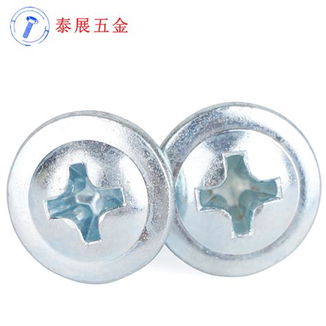 带垫自攻自钻螺丝镀锌十字圆头自攻钉大扁头华司 M4 2 50自钻螺钉 虎窝淘