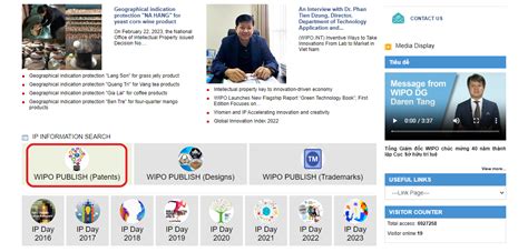 ベトナムにおける特許の調べ方（ip Viet Namウェブサイト） 新興国等知財情報データバンク 公式サイト