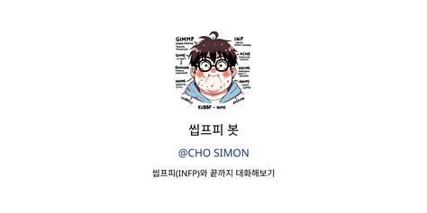씹프피 봇 Gpts Features And Functions Examples And Prompts Gpt Store