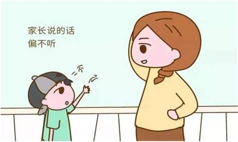 孩子骂父母顶撞父母应该怎么办家长应该这样做 知乎