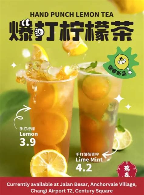 Swee Choon Menu Singapore Prices And Promos Updated 2025