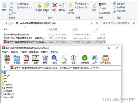 基于web的影城管理系统设计与实现源码开题web影城项目的项目背景 Csdn博客