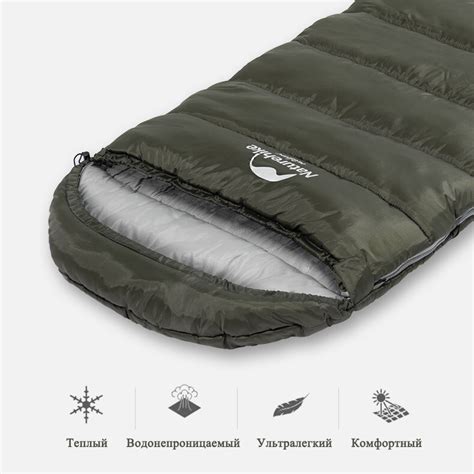 Спальный мешок Naturehike U350 S – купить в интернет-магазине ...